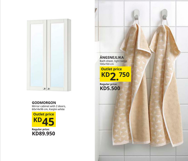IKEA Kuwait (English) - KWE IKEA Mega Outlet - Page 16-17